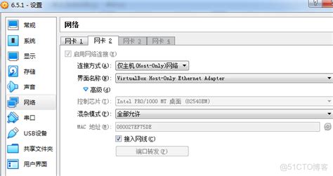 Oracle Vm Virtualbox 踩得坑 有时候虚拟机启动会卡死~51cto博客oracle Vm Virtualbox启动失败