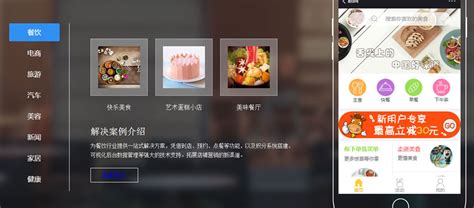 Jquery上下滑动选项卡切换代码 It书包