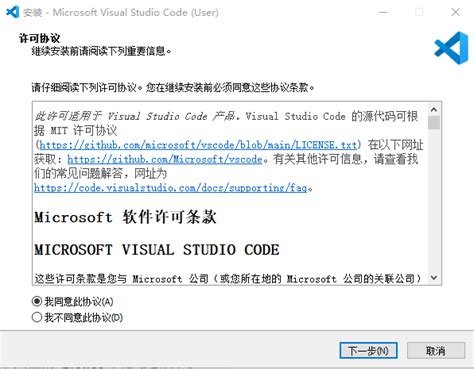 从零开始Python运行环境之VSCode与Anaconda安装配置全攻略 1 anaconda vscode CSDN博客