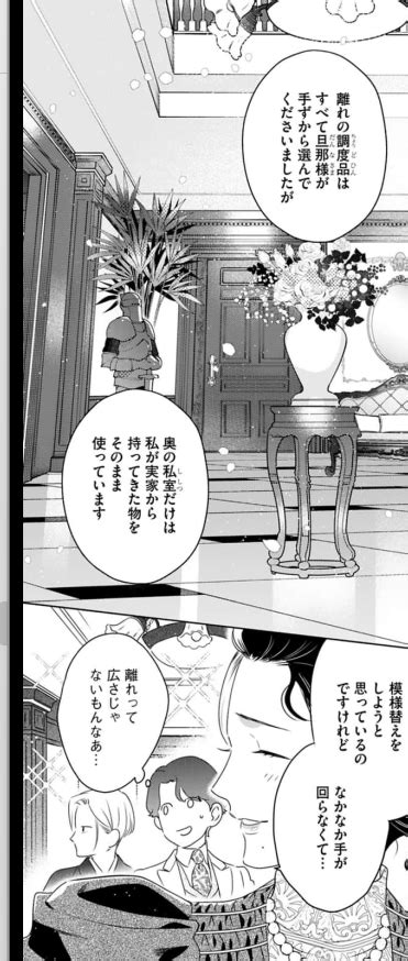 Reading Comprehension What Is The Exact Nuance Of じゃないもんな In This