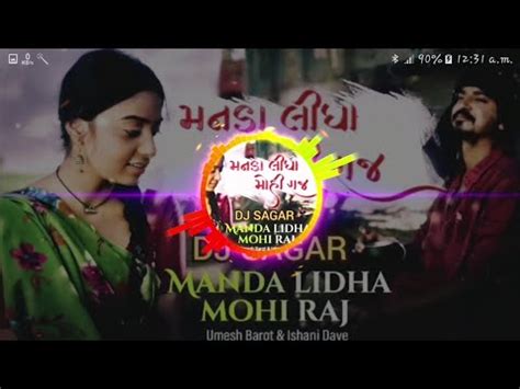 Manda_Lidha_Mohi_Raj_-_Umesh_Barot___Ishani_Dave___REMIX_BY_DJ_SAGAR_DAKI__New_Gujarati_Song ...