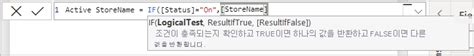 자습서 Power Bi Desktop에서 계산 열 만들기 Power Bi Microsoft Learn