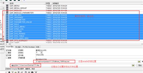 Oracle数据库备份；表的导入导出；查询空表；删除所有表 吴水水 博客园