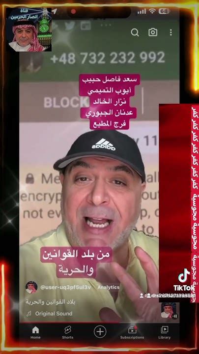 سلامون عليكم Youtube