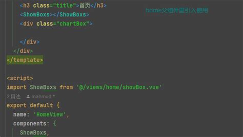 Vue中使用vue Count To（数字滚动插件） Mahmudمەھمۇد 博客园