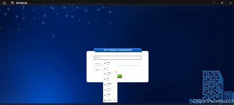 基于ssm vue办公用品管理系统【开题 程序 论文】 csdn博客