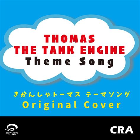 ‎thomas The Tank Engine Theme Song Cover Single By Cra On Apple Music