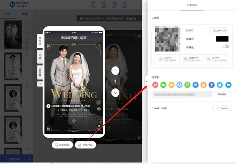 教你轻松制作个性化的电子婚礼请柬前端制作一个婚礼邀请函 Csdn博客 教你轻松制作个性化的电子婚礼请柬前端制作一个婚礼邀请函 Csdn博客