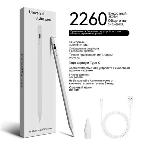 Хит продаж, активная емкостная ручка для iPad, оптовая продажа, для ...
