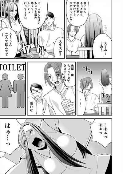 Resu Tsuma Ga Hamaru Kyōsei Furin ~ Ijimeta Otoko No Fukushū Sex Ni Aegi Kuruu 2 Nhentai