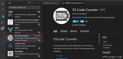 如何统计前端项目有多少行代码 统计代码行数 csdn博客