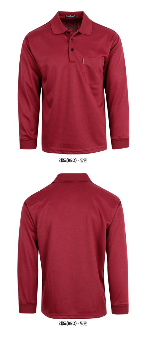 골드파파 파크타운 무지 카라 티셔츠 Rm 617