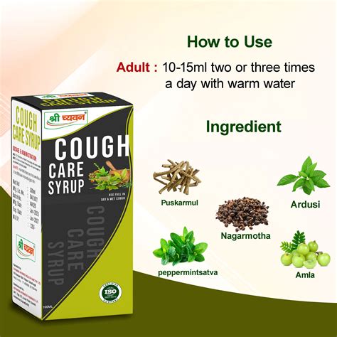 Ayurvedic Cough Syrup Medicine For Dry Allergic And Chronic Cough