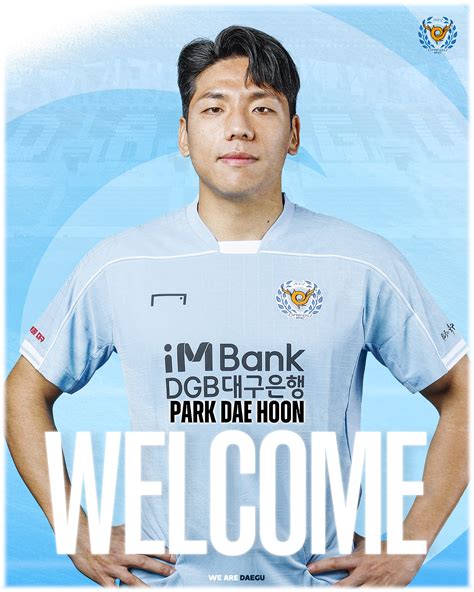 대구fc Daegufc 대구시민프로축구단 모집 공고 대구fc U18팀현풍고에서 선수트레이너at를 선발 합니다