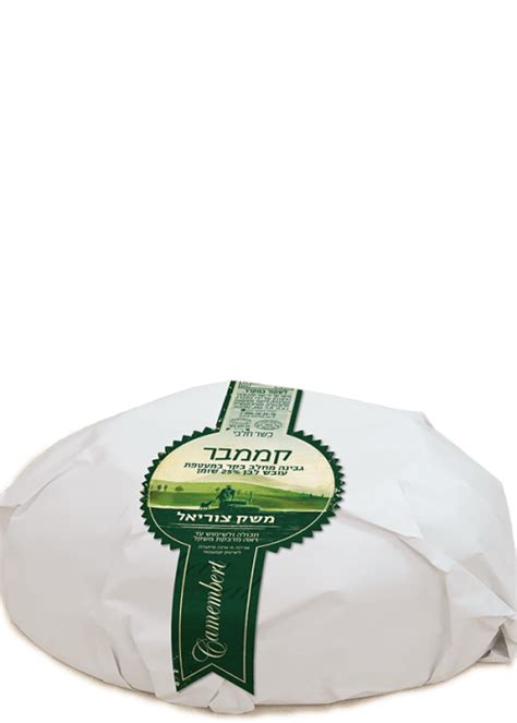 משק צוריאל החברה המרכזית למכירות והפצה