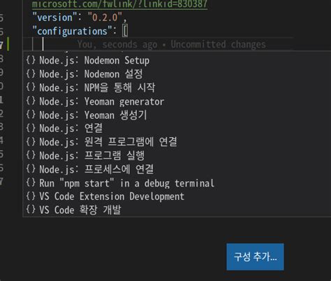 Vscode Launchjson