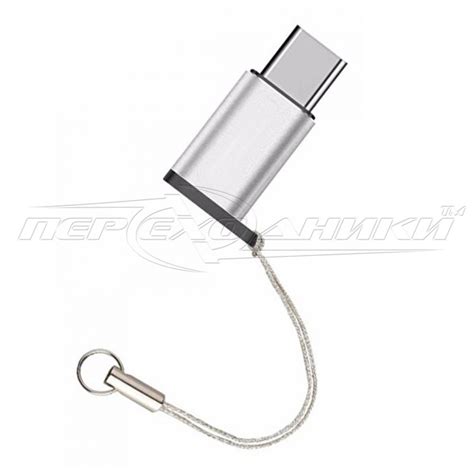 Купити Перехідник micro USB 2.0 Female to USB Type-C, ціна 175 ₴ - Prom ...
