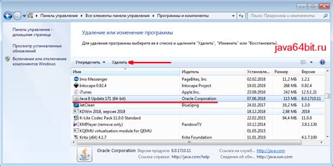 Скачать Java 64 Bit для Windows 10 7