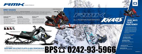 Bps Baseショップ