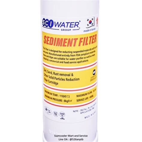 ไส้กรองน้ำ แคปซูล Inline Pp Sediment ชนิดเสียบ 12 นิ้ว