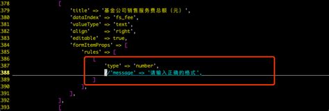BUG EditableProTable中的列中定义的验证规则无法获取到输入的值 Issue ant design pro components GitHub