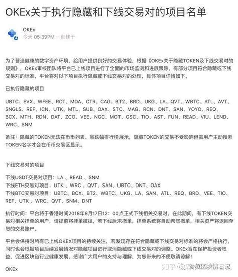 君叔区块链日记第30篇:伤心小韭菜之歌 知乎 君叔区块链日记第30篇:伤心小韭菜之歌 知乎