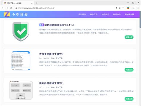 Gogogo：开源的虚拟定位软件 小哲博客