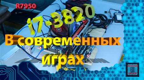 Принесли в ремонт интересный системник на LGA2011😱 - YouTube