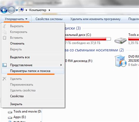 Как показать скрытые папки и файлы в Windows 7