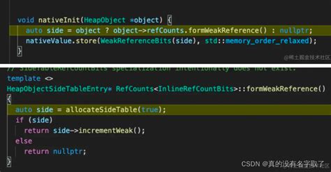swift引用计数详解：inlinerefcounts与sidetablerefcounts csdn博客
