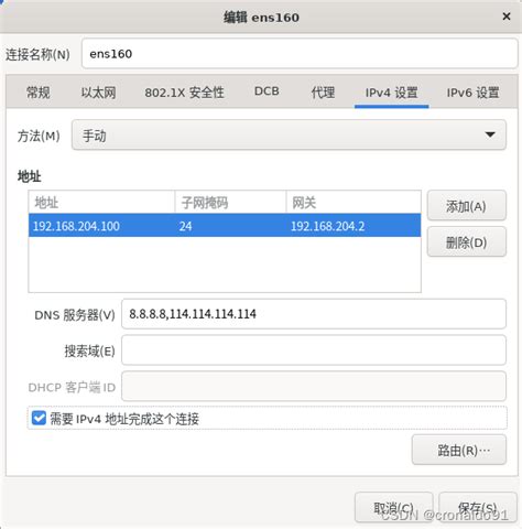 Linux系统管理:虚拟机centos Stream 9安装 Csdn博客 Linux系统管理:虚拟机centos Stream 9安装 Csdn博客