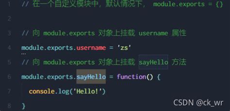 模块化中module exports对于路由和中间件模块的导出挂载误区 typeerror e requires a