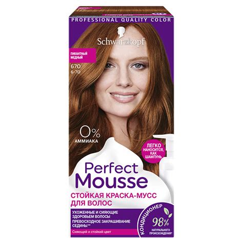 Краски для волос PERFECT MOUSSE Краска-мусс для волос с ухаживающими ...