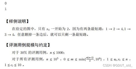 第十四届蓝桥杯大赛软件赛省赛pythonb含代码第十四届蓝桥杯大赛软件赛省赛python 大学 B 组 Csdn博客