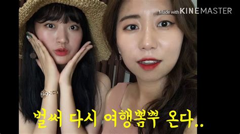 🇱🇦 메콩강이 보이는 비엔티엔 야시장 🇱🇦 에서 아무말대잔치유튜버꿈나무들 Youtube