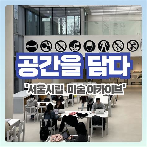 공간을 담다 Aiks 아카이브 대한건축학회