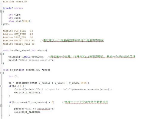 Linux网络编程之三 Linux网络编程之三