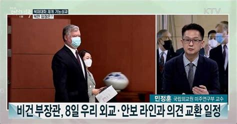 스티븐 비건 방한 의미와 북미대화 재개 가능성은