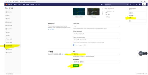 Gitlab汉化版安装部署gitlab中文版 Csdn博客 Gitlab汉化版安装部署gitlab中文版 Csdn博客