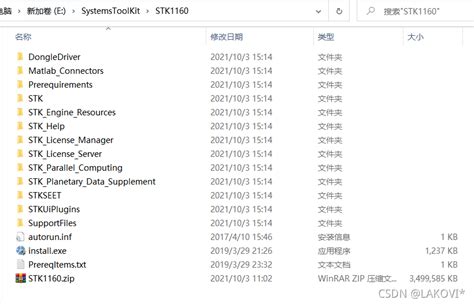 win10 matlab2018b stk11 6 matlab connectors1 0 11安装记录 stk11 6安装教程 csdn博客