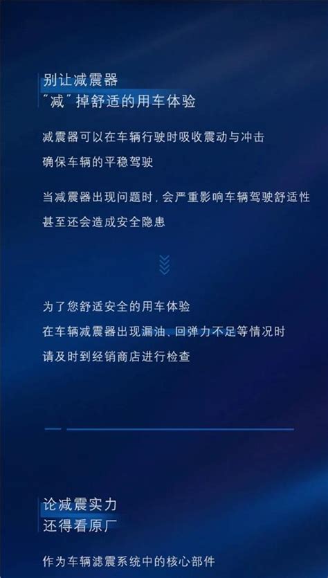 Me5 Original Shock Absorber Inews