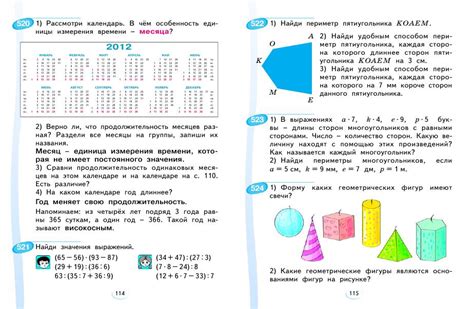 Учебник по математике моро 2 класс онлайн: Учебник Математика 2 класс ...