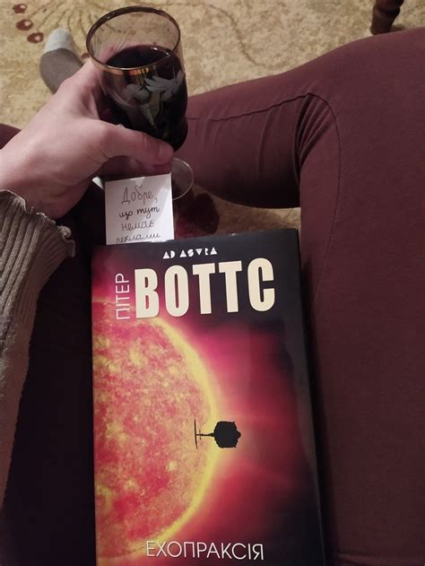 Гори, відьмо, гори! Повзи, тінь, повзи! — відгук на книгу Абрахама ...