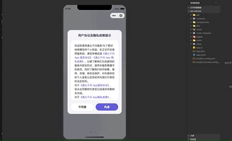 1 先简单看看项目吧 uni app 通义千问sdk CSDN博客 1 先简单看看项目吧 uni app 通义千问sdk CSDN博客