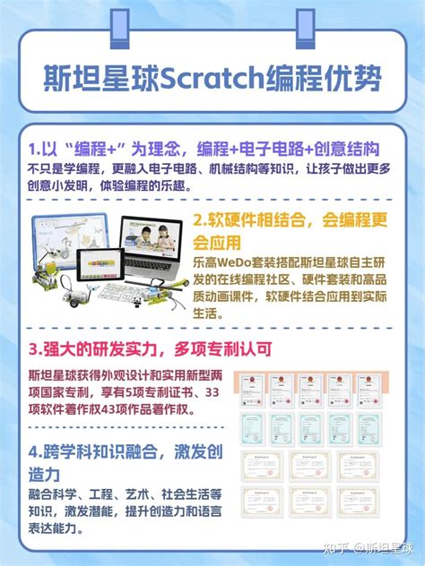 一文读懂scratch编程，建议收藏 知乎