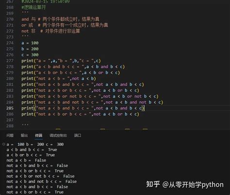 Python逻辑运算符 知乎