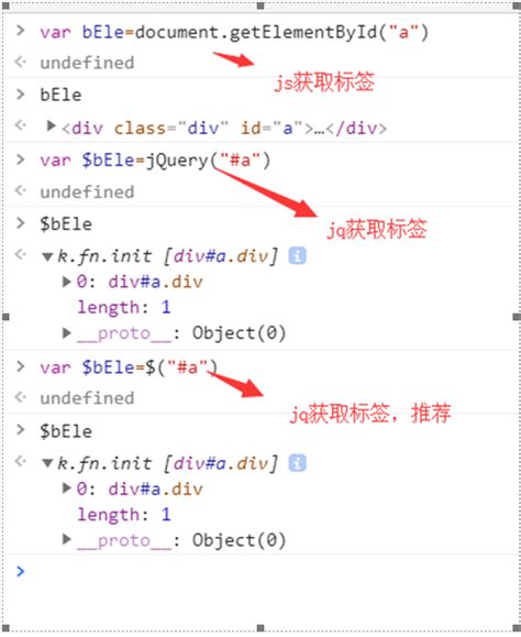 jquery csdn博客