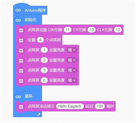 【arduino】108种传感器模块系列实验(资料代码图形仿真) 第52页 Arduino 【arduino】108种传感器模块系列实验(资料代码图形仿真) 第52页 Arduino