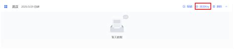数据获取 通过高德api批量获取地址经纬度（python） 批量获取经纬度 csdn博客