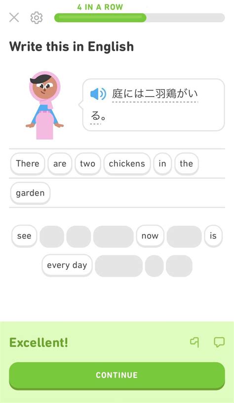 Japanese Learners… I Laughed So Hard When I Heard This What Are Your Thoughts R Duolingo